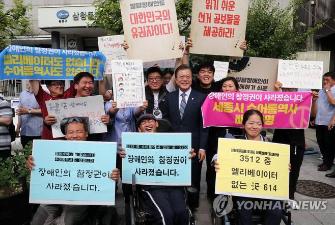 사전투표장에서 만난 문재인 대통령 후기.jpg - 개9